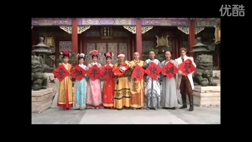 新还珠格格主要演员 唱祝福歌