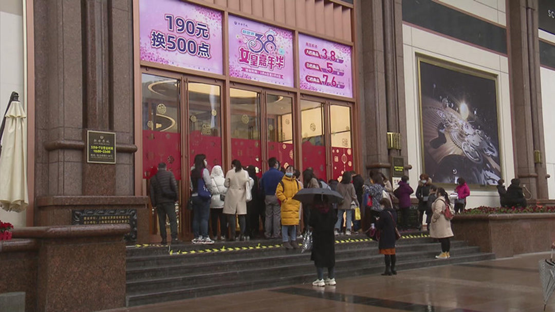 上海商场可以用数字人民币啦