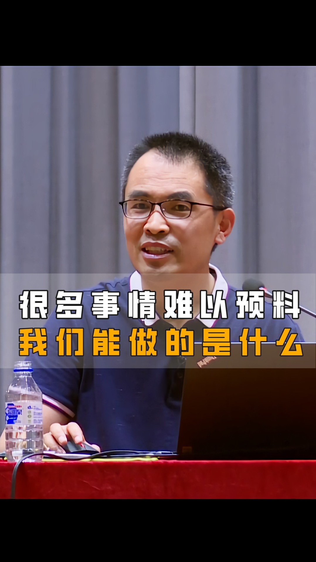 事情总会慢慢的过去,未来也会向好的发展涨知识文化郭继承