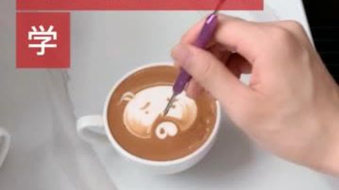 超级简单易学!学会了吗?#咖啡拉花