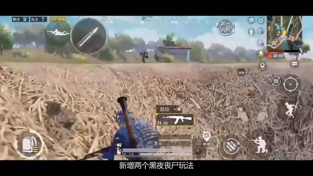 和平精英增加角色属性成长,致命感染生化模式,召回模式复活队友