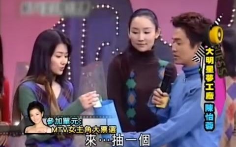 周杰伦与蔡依林首次同台演出!