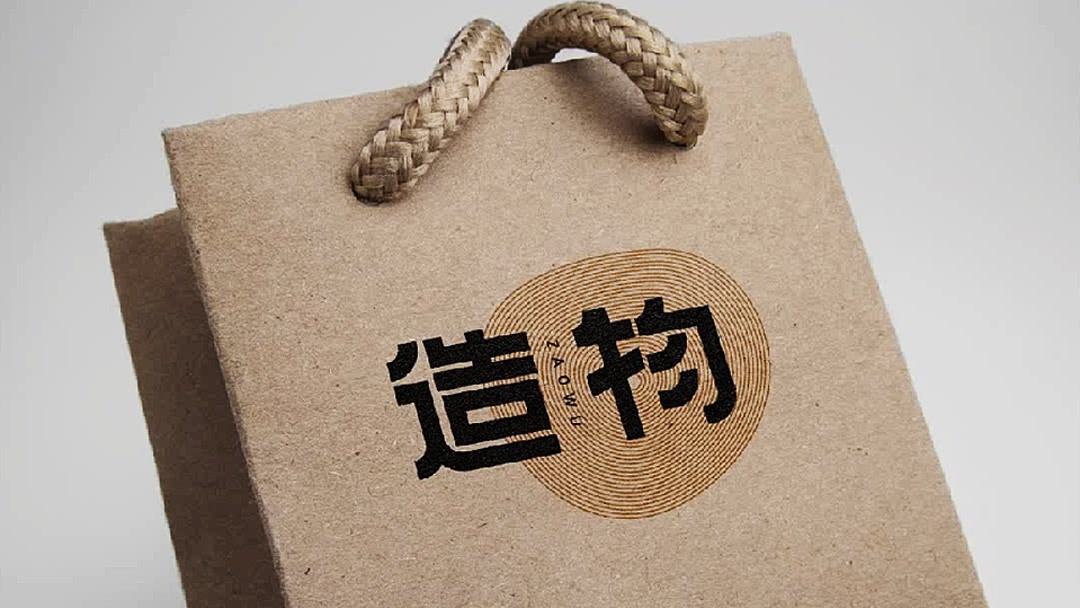 字体设计很难?我教你啊!10分钟学会造物LOGO字体设计