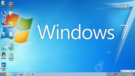 G7模拟器安装方法演示