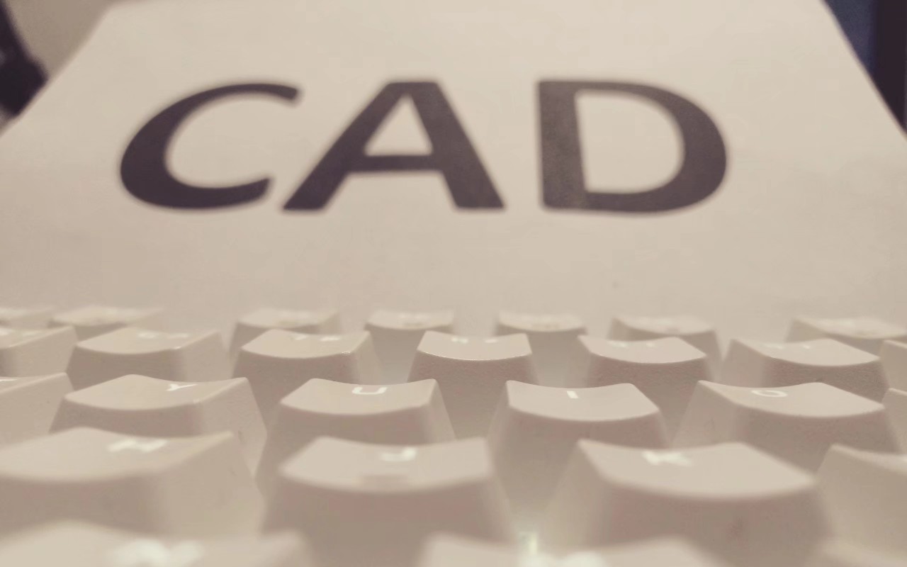 CAD界面简介