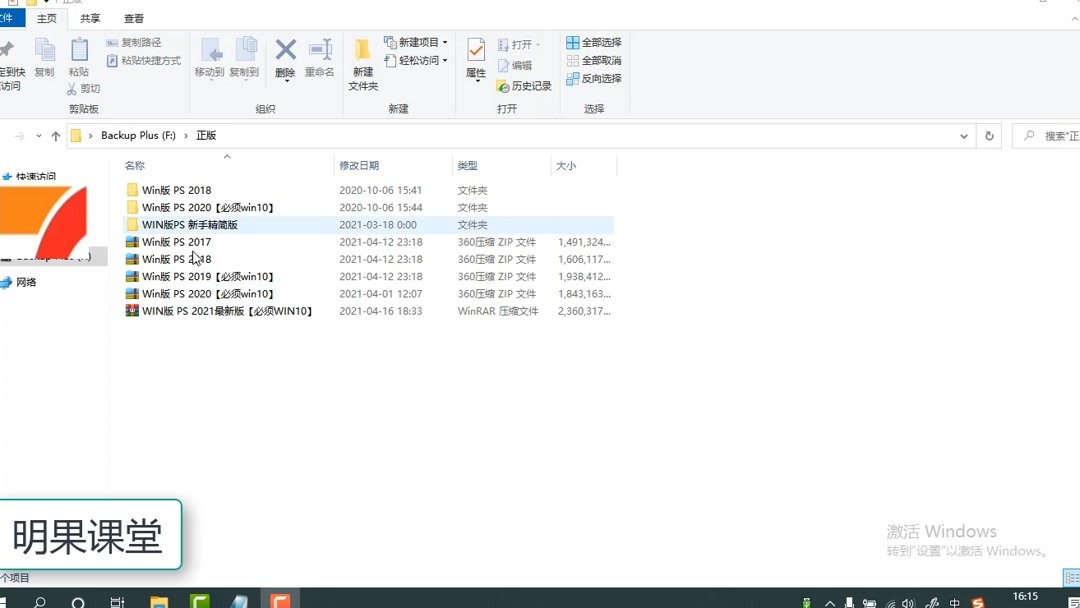 ps破解补丁怎么用,ps破解下载中文版免费,ps破解文件下载