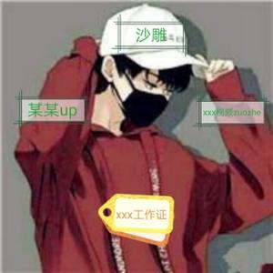 七添SevenTim 