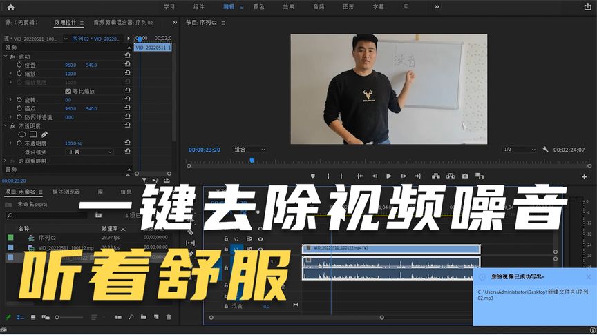 录的短视频杂音电流声很大,一键去除视频噪音,听着舒服多了!