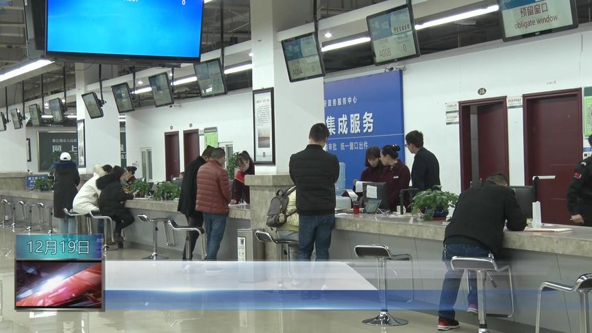 “开创数据分析智慧政务服务”案例荣获全国区县十大优秀创新案例