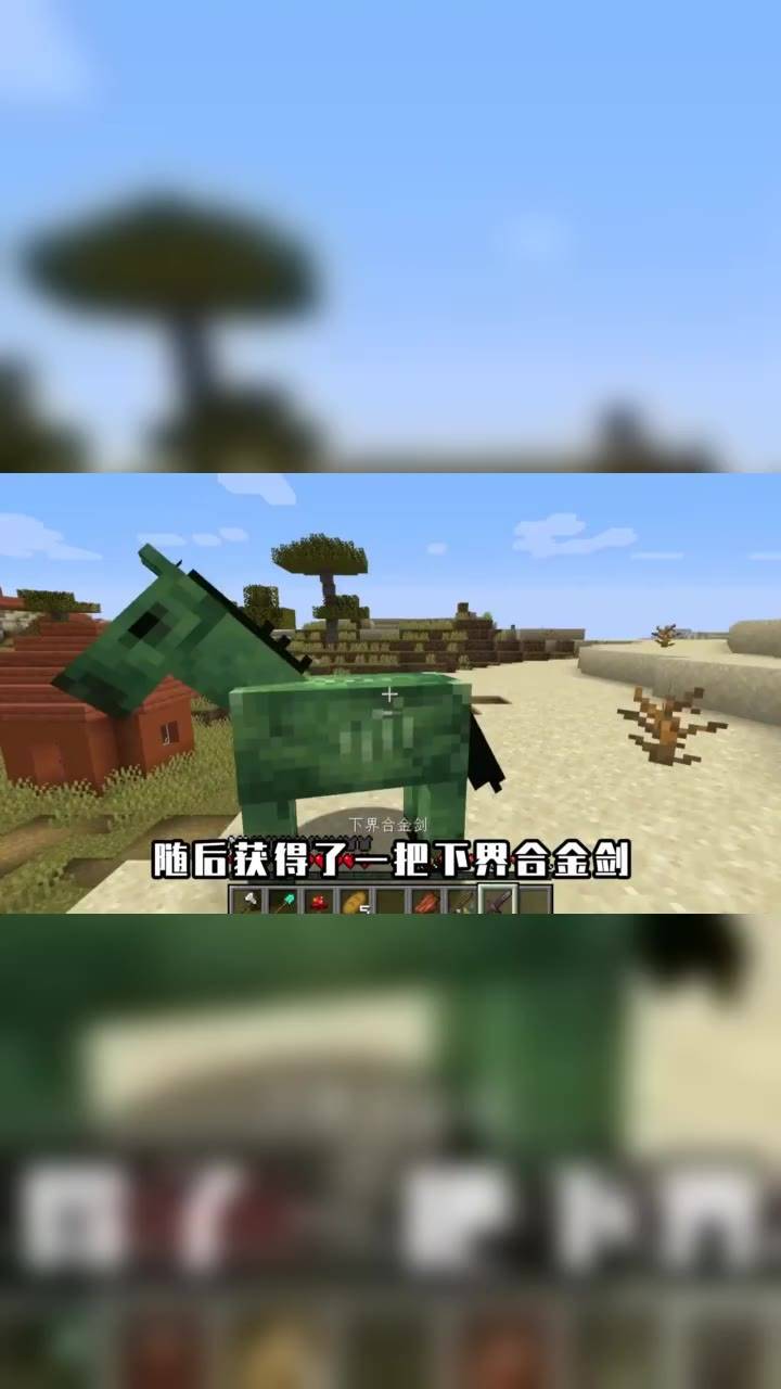 我的世界:每过5秒,会获得随机道具,有概率得到刷怪笼