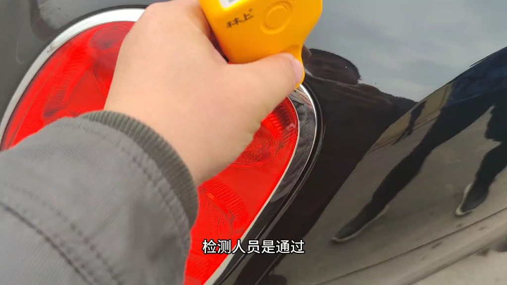 买二手车如何自己检测车况,二手车评估师用的漆膜仪如何使用