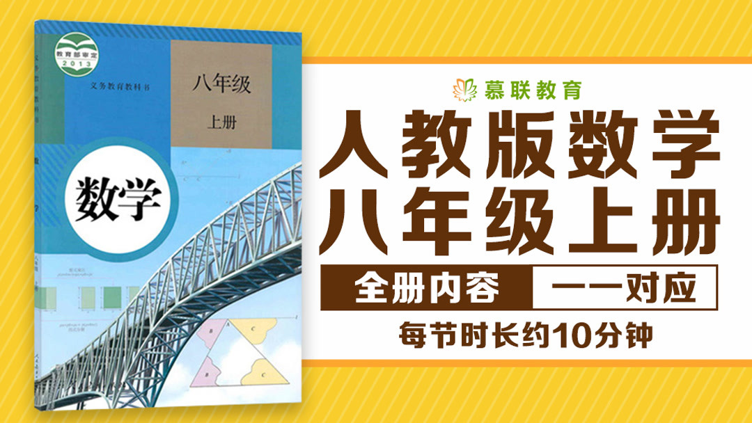 八上第十二章 全等三角形小结复习(一)
