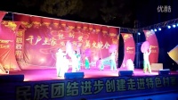 烟花三月下扬州(1)伞舞新年晚会