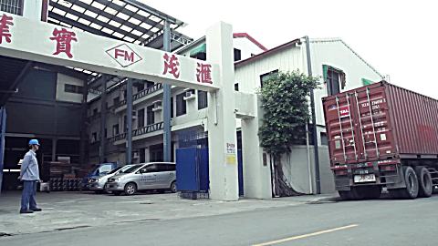 中小企业融资诊断服务计画案例: 汇茂实业