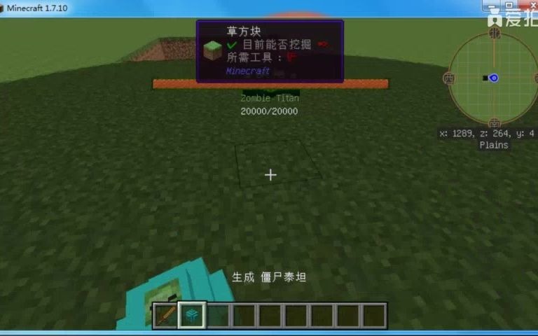 宝蓝木剑介绍