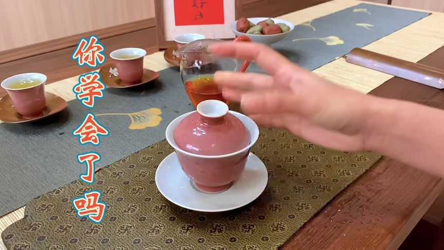 盖碗的八种手法,你学废了嘛#茶生活 #盖碗 #泡茶