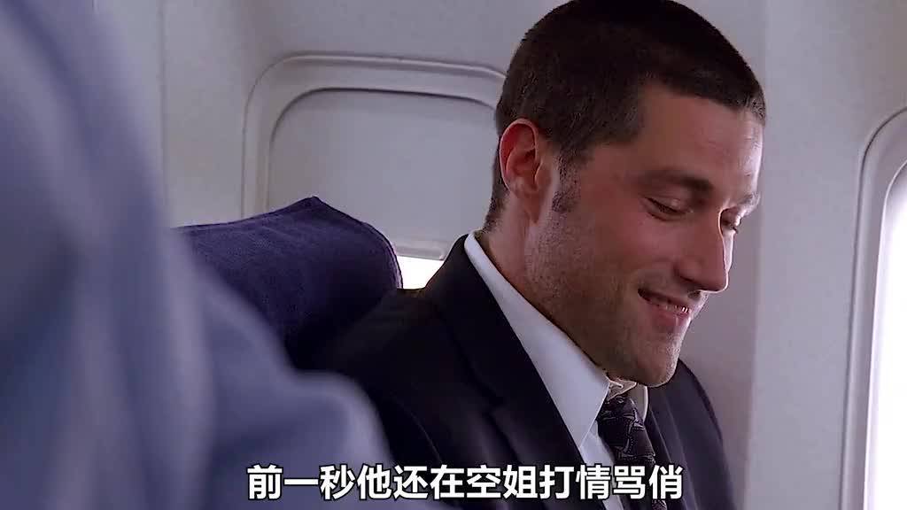 迷失1集|飞机飞行的轨迹