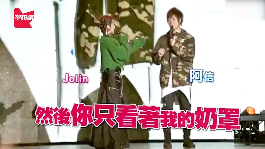 阿信和蔡依林恋情?两人亲密互动,网友直言太甜