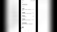 VIVO手机怎么录屏