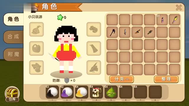 迷你世界免费解锁多款新皮肤,体验“皮卡丘”和“柯南”皮肤!