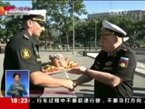 [共同关注]中俄联合军演9月在南海举行 俄罗斯媒体:大型反潜舰将参演