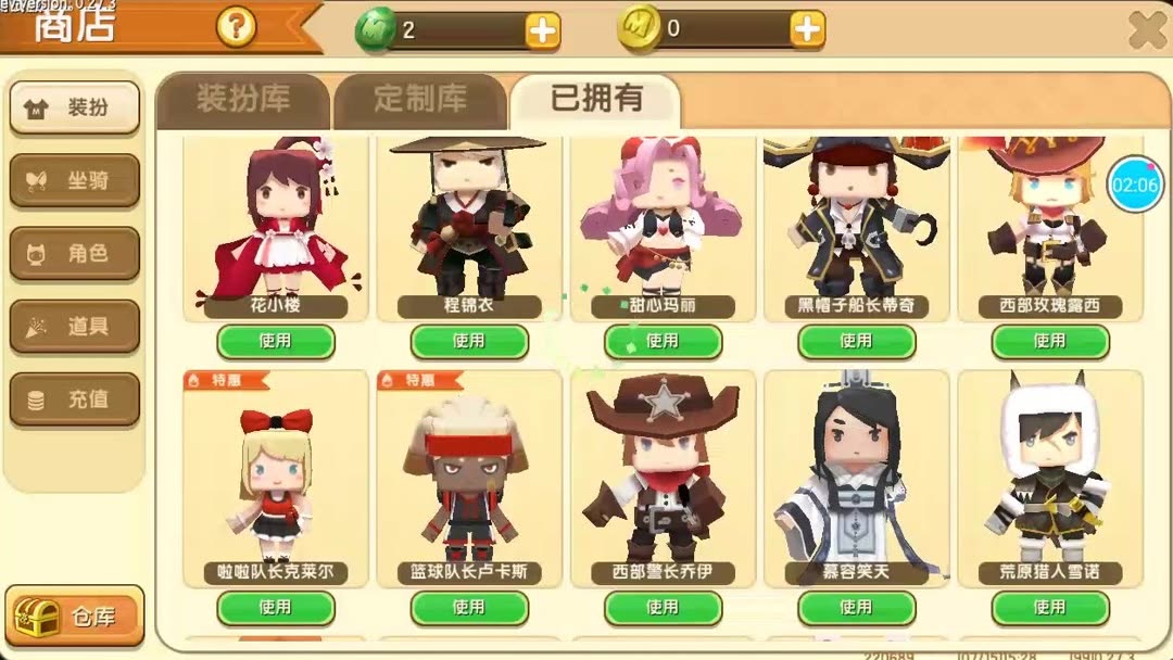 迷你世界送测试服账号。