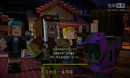 我的世界 故事模式Minecraft Story Mode《籽岷的新游戏体验 第八章 ...