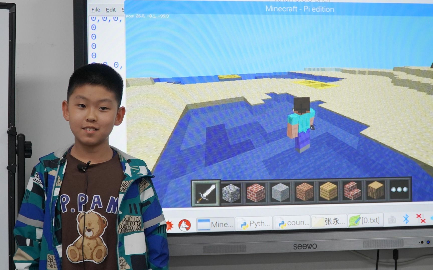 树莓派我的世界-倒计时装置 张永航(四年级)