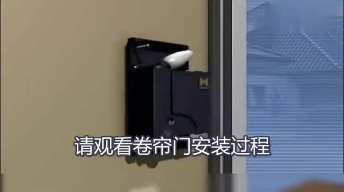 动画演示卷帘门安装过程,看完自己动手不求人