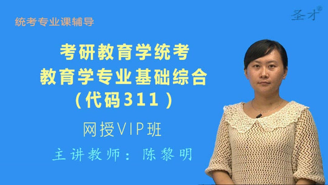 《教育心理学》第7章 学习策略及其教学