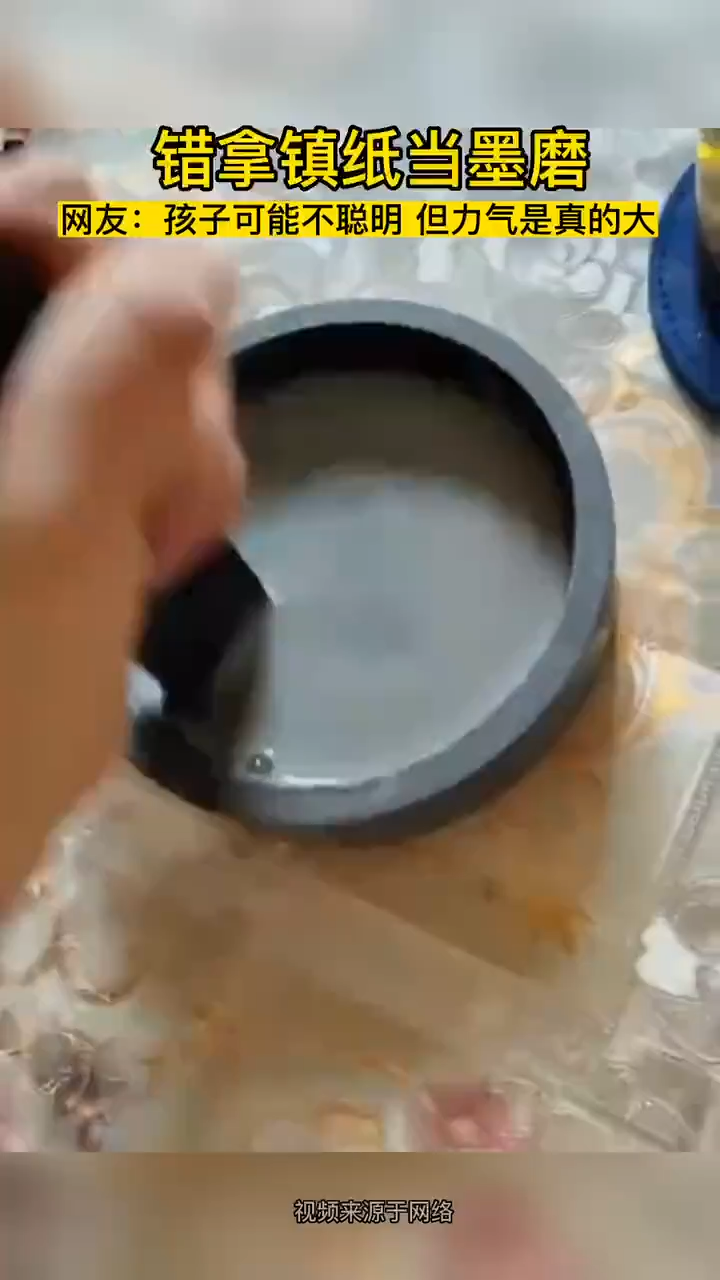 磨墨不是应该加水吗