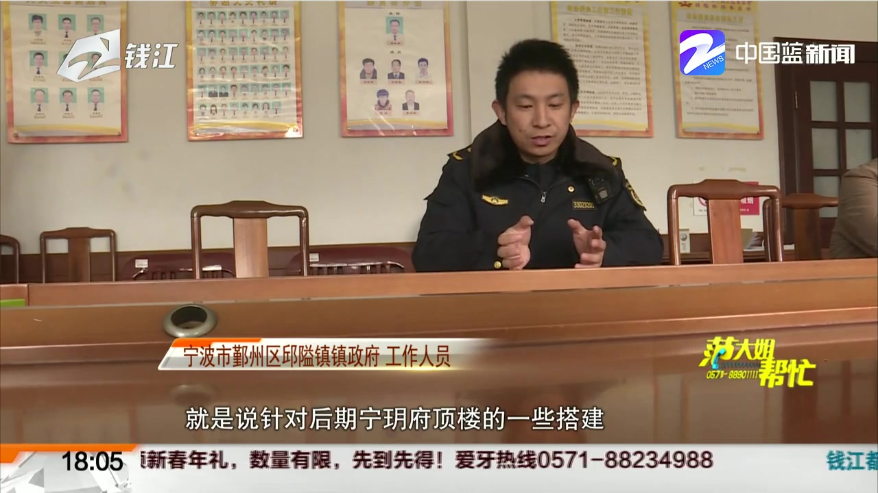 ...为何要喊冤》追踪报道:开发商与业主再次协商 市场监管部门介入调查