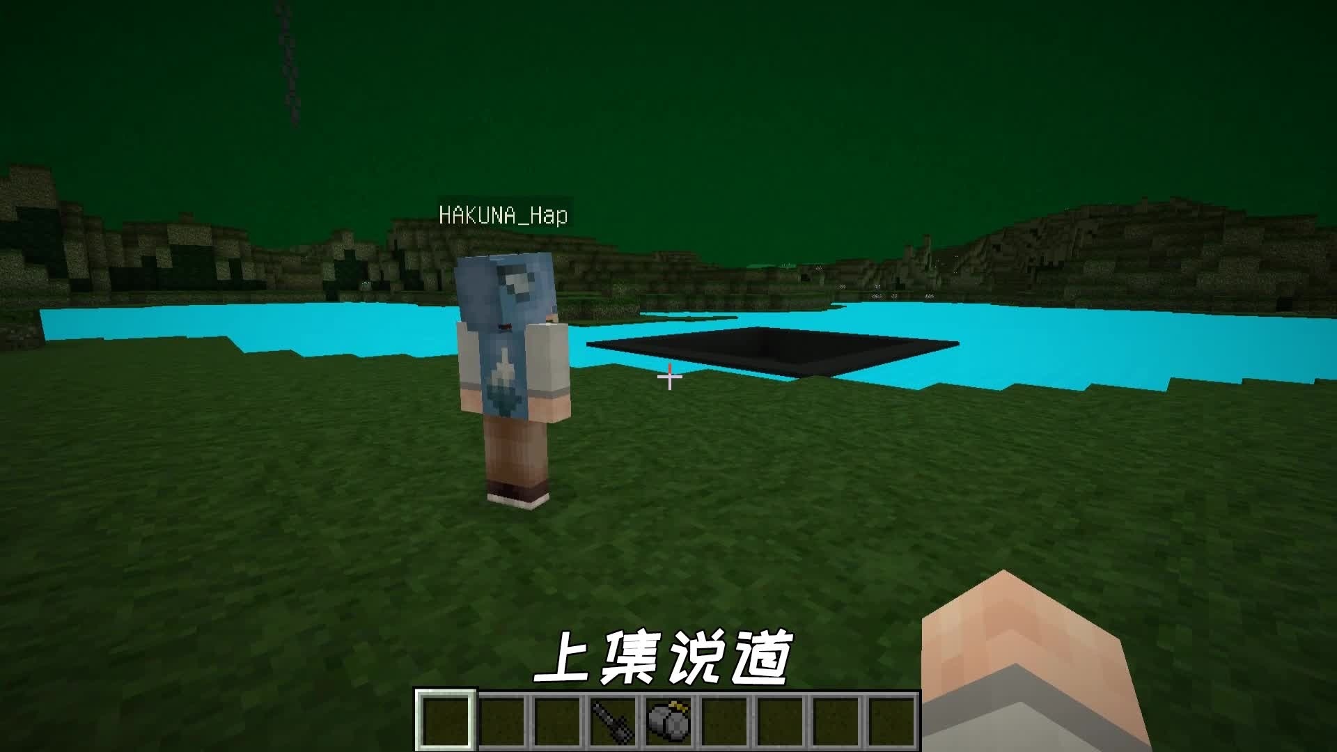 MC收容录16:为了统治世界,裤子竟把自己变成了一只怪物!