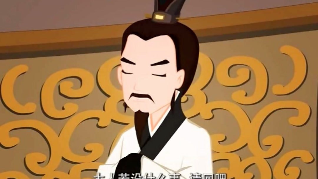 中华传统文化故事:端午吊屈原(上)