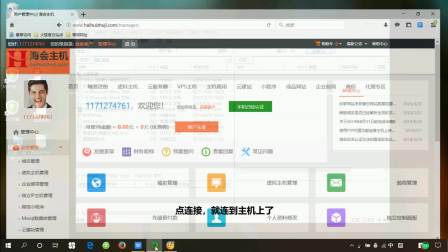 网站建设与网页制作案例教程~如何制作企业网站教程_网页设计与制作...
