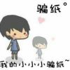 那一抹泪痕99576887 