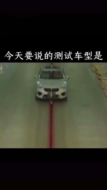 15万左右的国产WEY VV7碰撞测试,这车安全吗