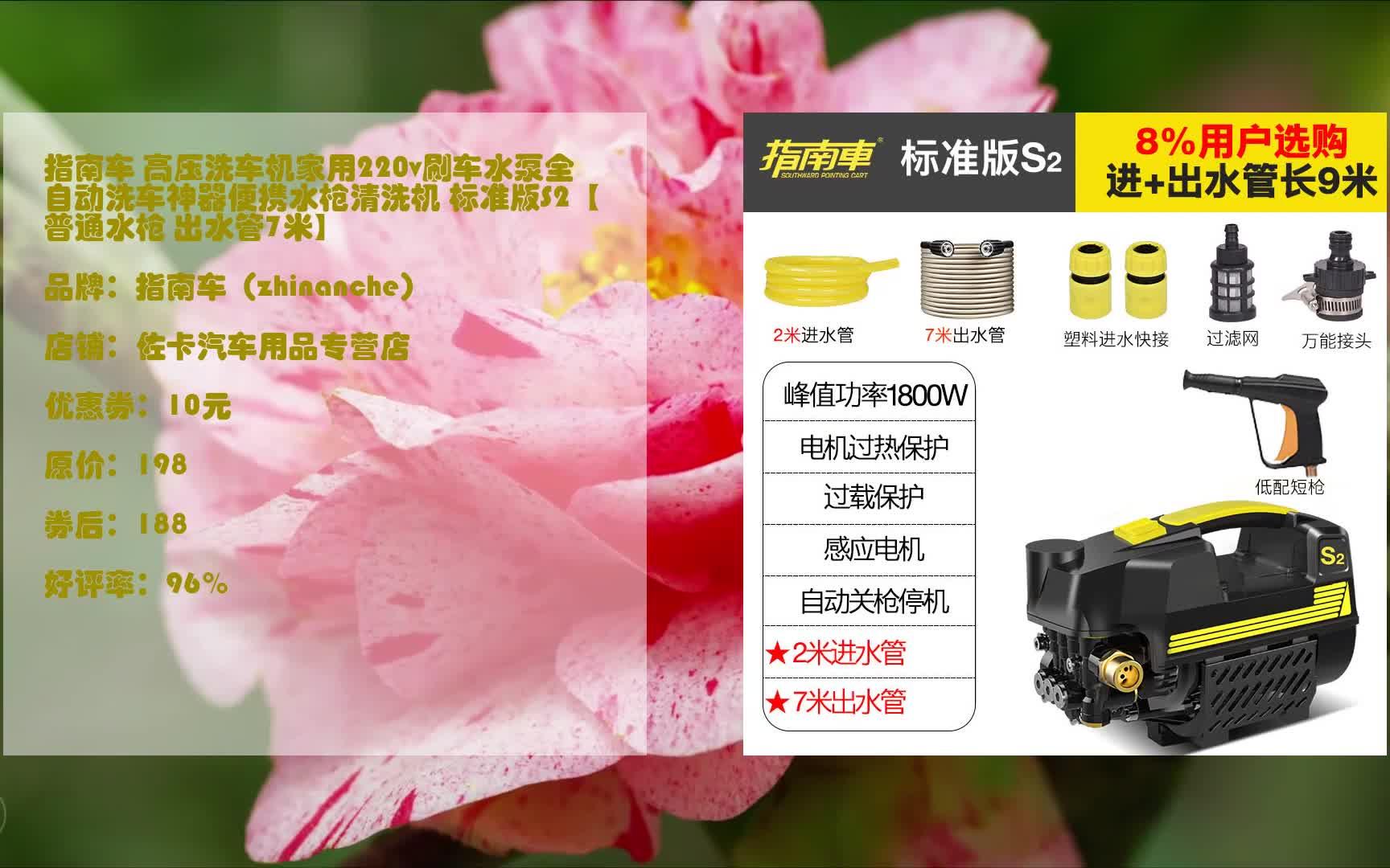 YHQ指南车 高压洗车机家用220v刷车水泵全自动洗车神器便携水枪...