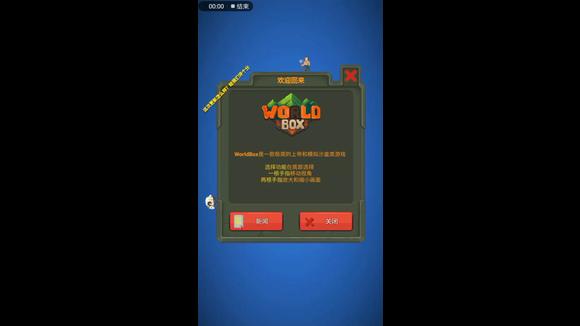 玩一玩神游戏模拟器