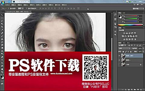 ps怎么抠图 ps照片处理教程 photoshop在线