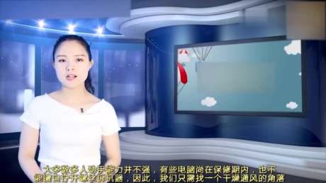 键盘进水后个别键失灵怎么办?