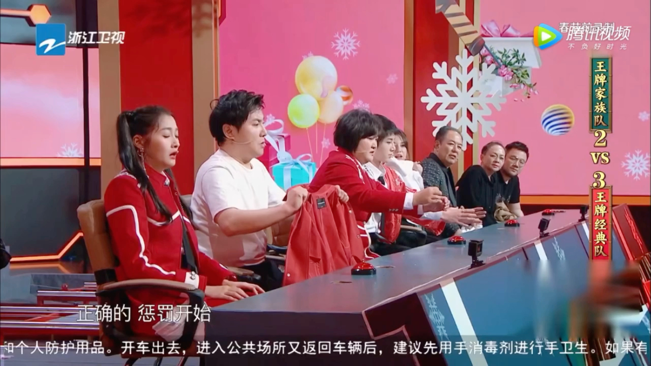 【王牌对王牌:第五季】沈腾抢到小黄瓜笑疯了,贾玲华晨宇两人抢到破...