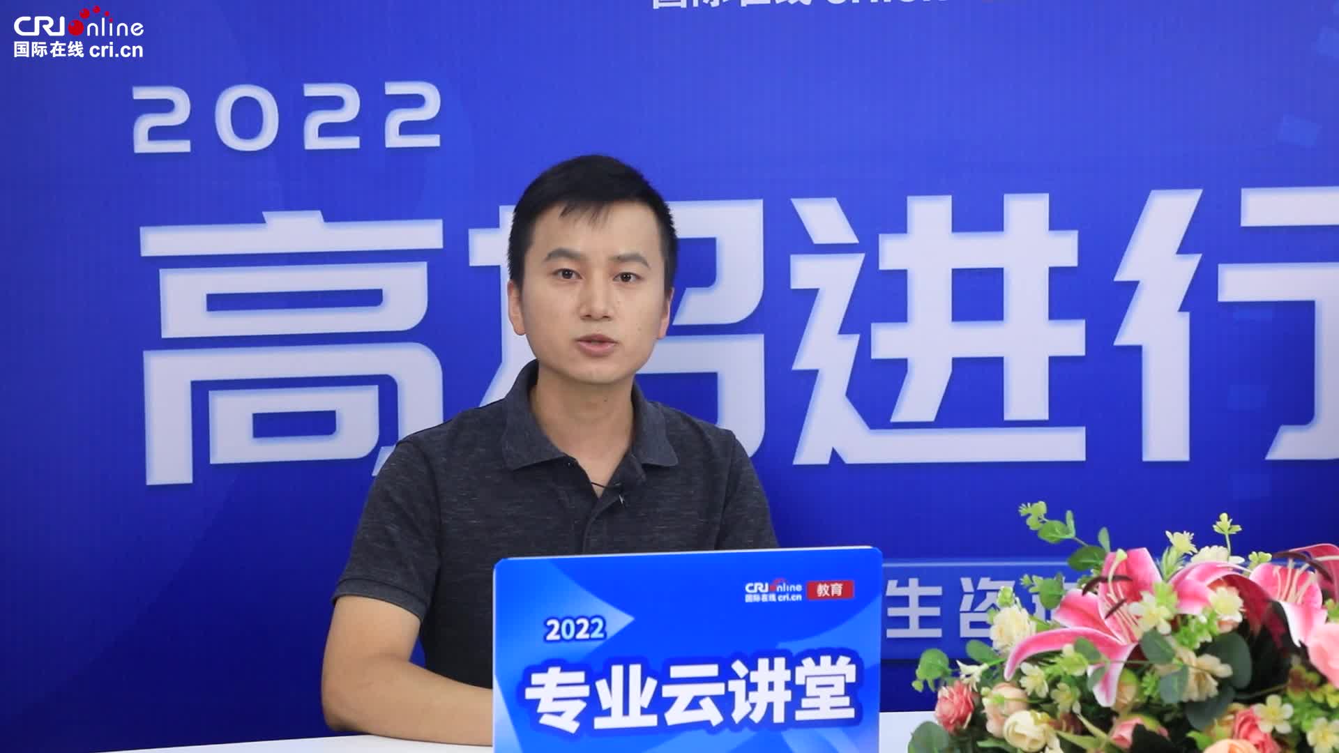 ...【专业云讲堂】专访首都师范大学管理学院大数据管理与应用专业王康