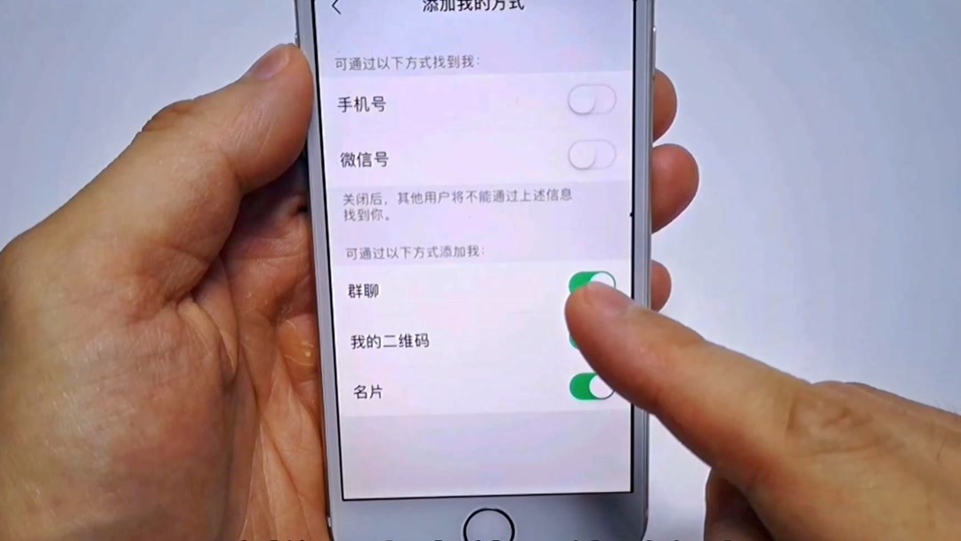 微信这几个地方要设置好,不然个人“隐私”容易泄露,快告诉家人