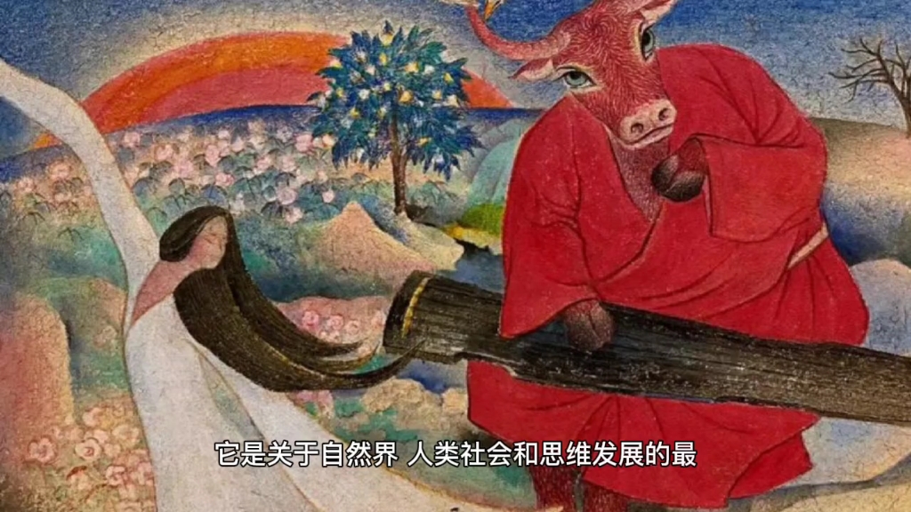 【哲学】辩证法与形而上学