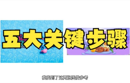 【ppt设计】流程:PPT制作的五大关键步骤,教你如何做出精美的PPT。