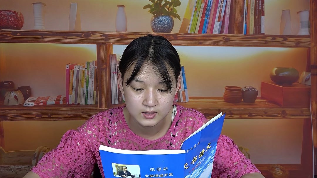 课堂实录《约客》张学新道德经读书会提供