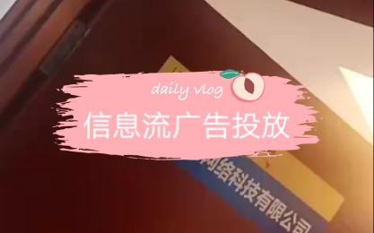 全媒体广告投放 百度代理 头条代理 微信朋友圈附近推代理