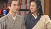武林外传:秀才主动招供被小六带走,小郭被秀才的敢作敢为感动了