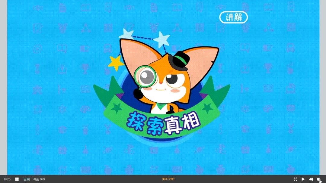 五年级下册奇数和偶数(晨薇侯老师)